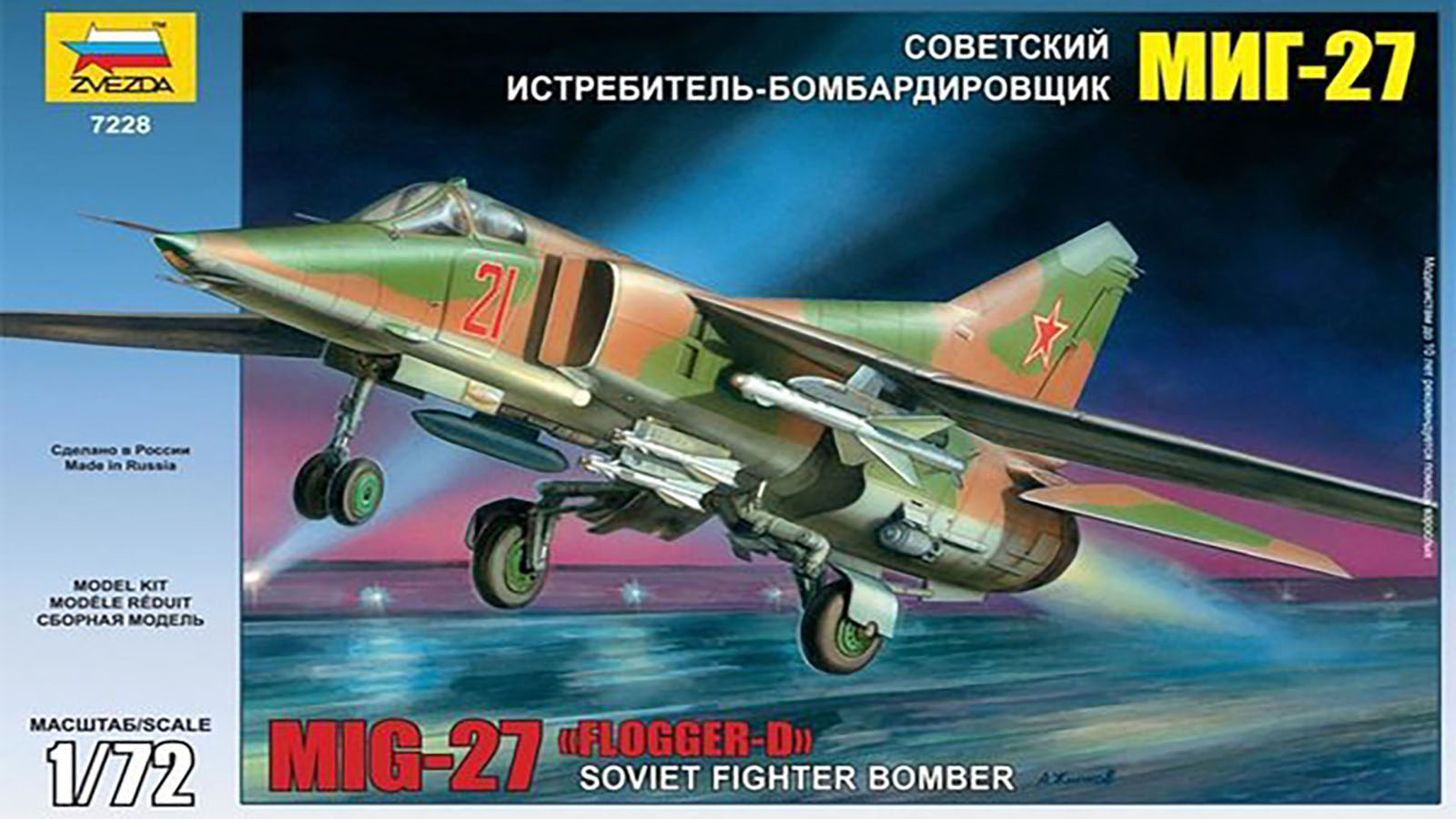 MiG-27