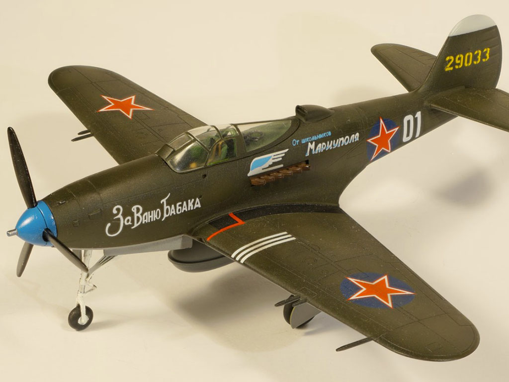 P-39N Airacobra