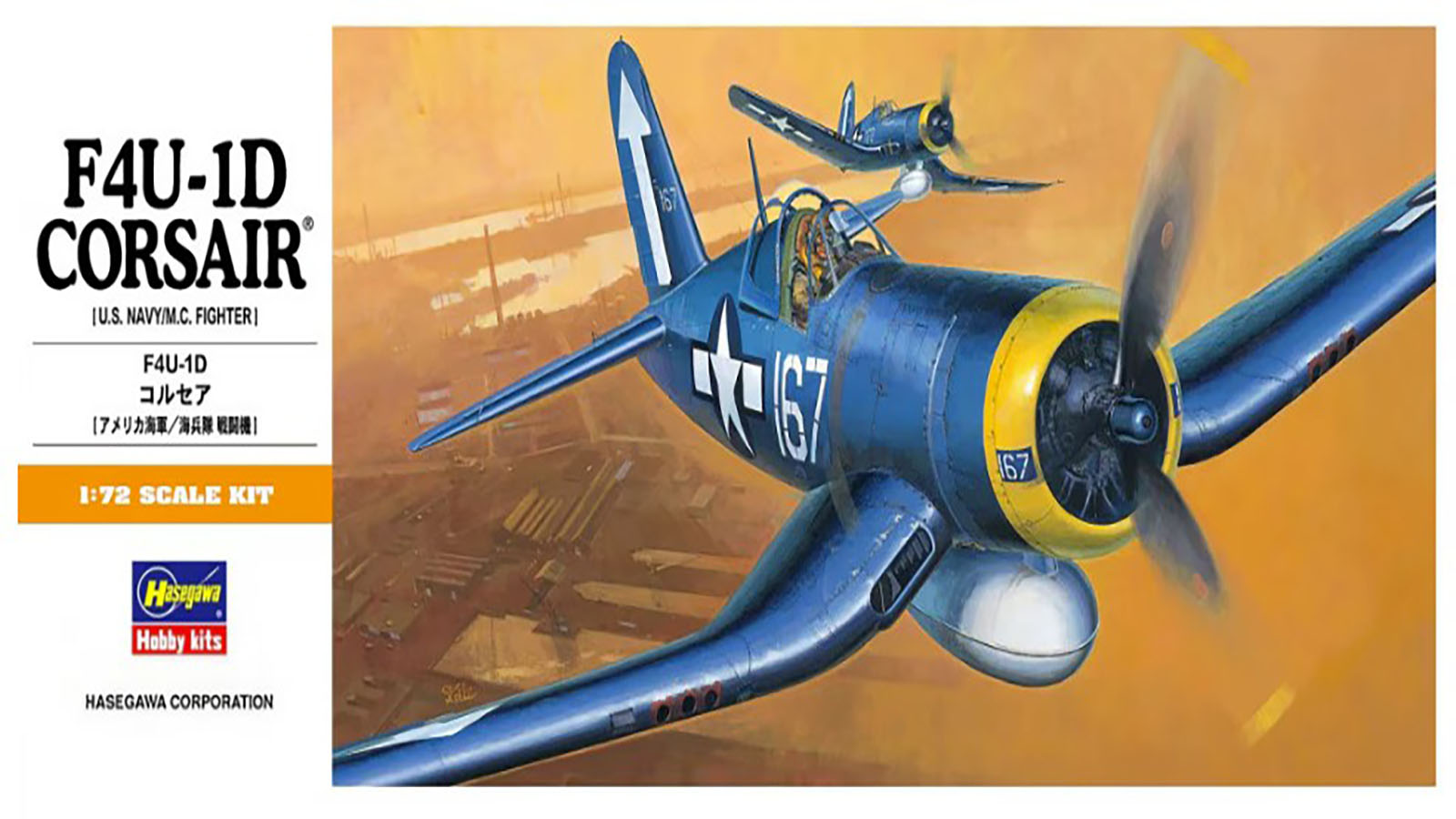 F4u 1d Corsair