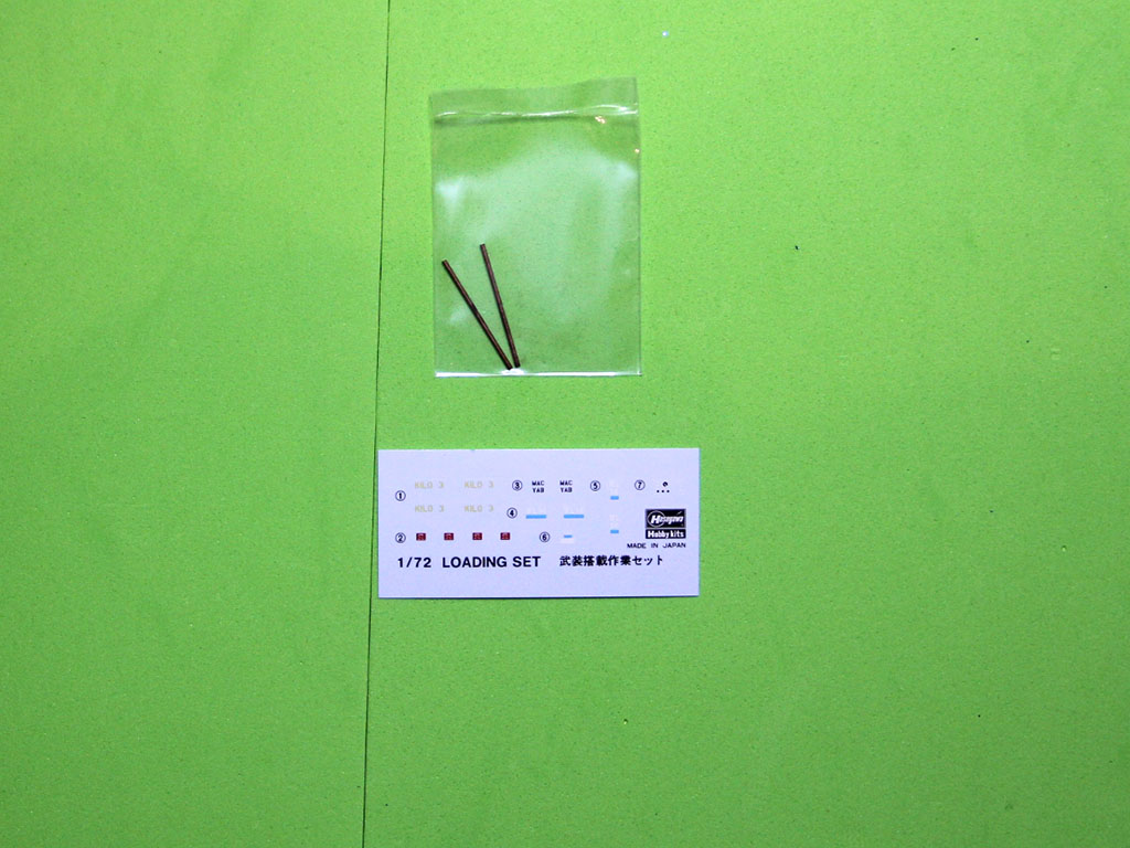 U.S. Aircraft Weapon Loading Set