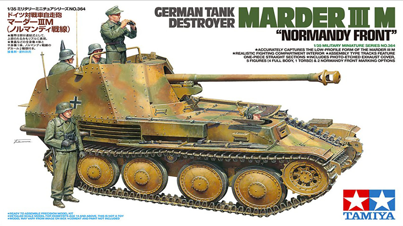 German Tank Destroyer Marder III M "Normandy Front"