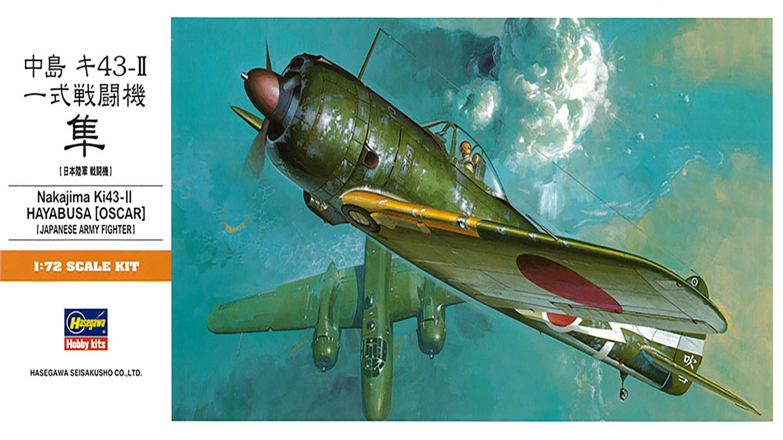 Nakajima Ki-43-II Hayabusa (Oscar)