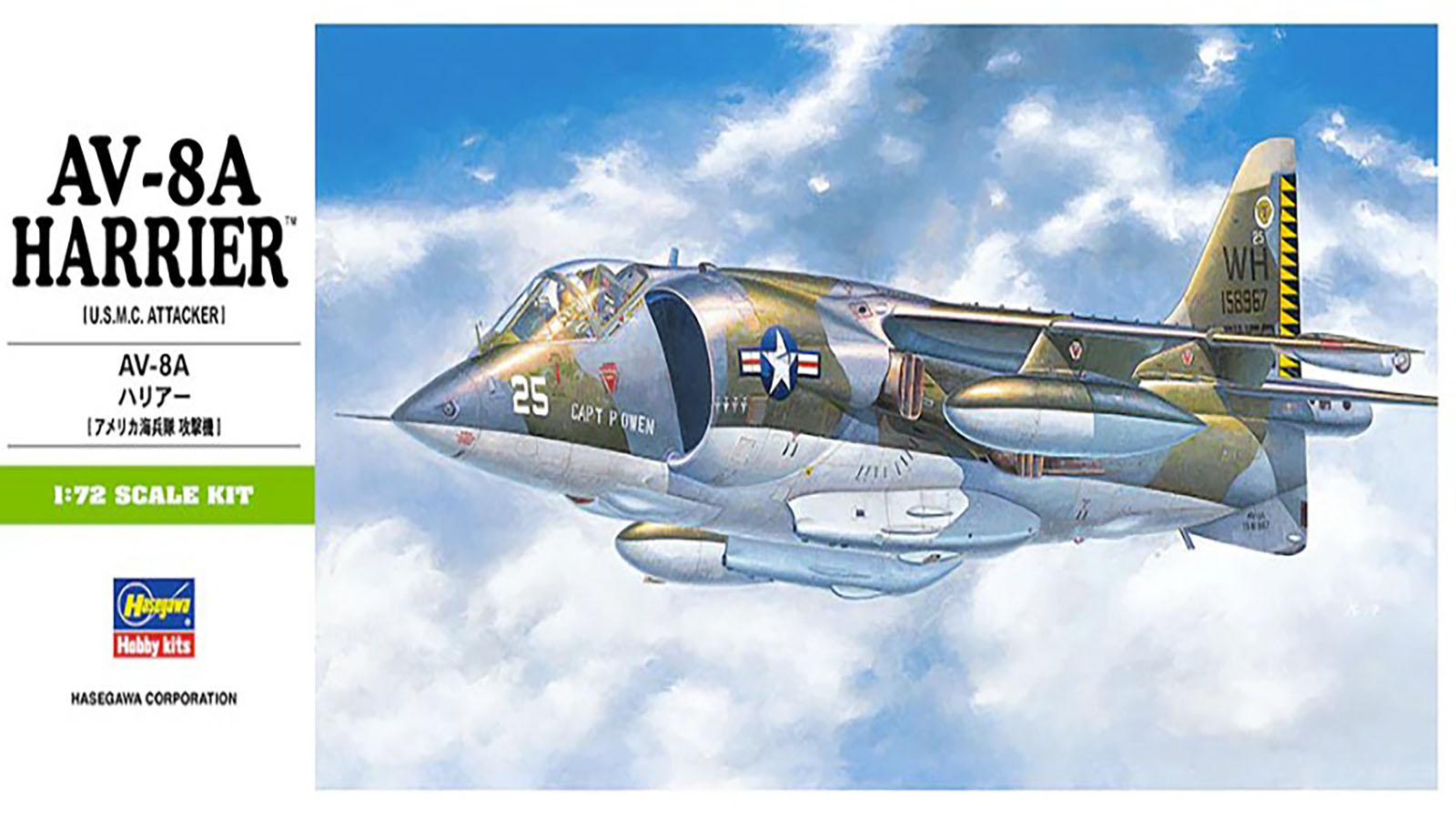 AV-8A Harrier "USMC"